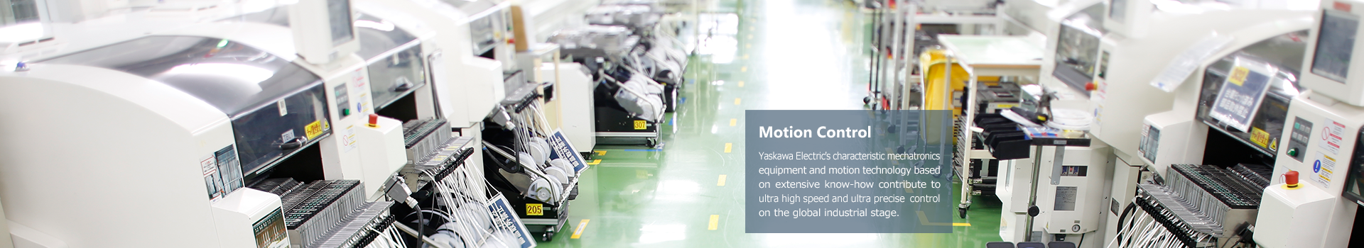 Yaskawa global site